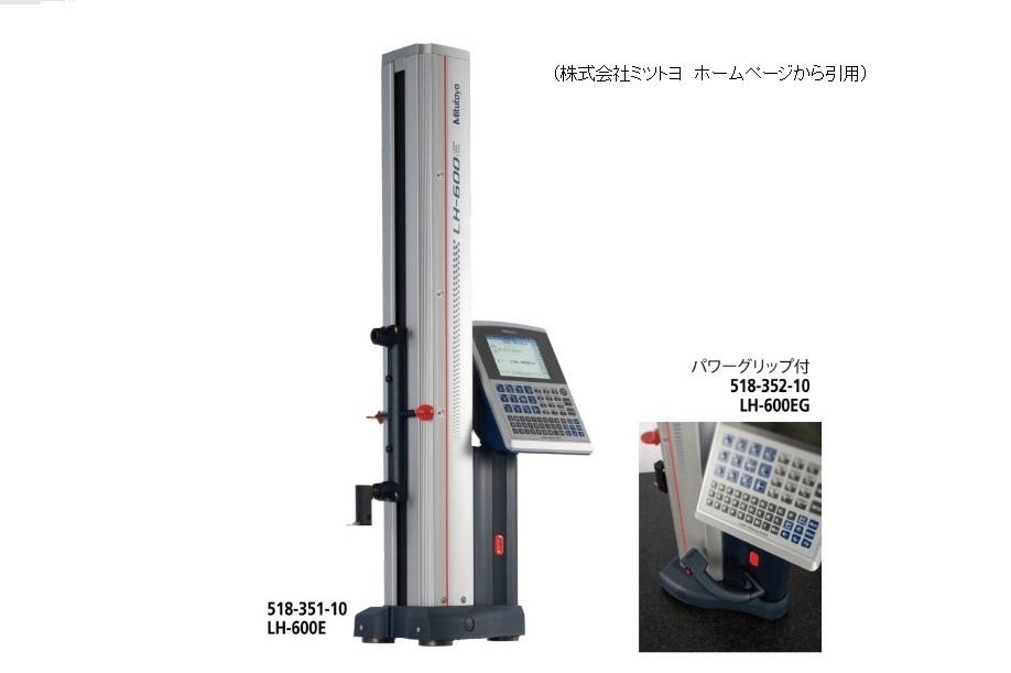 保有設備 | 山喜機工株式会社